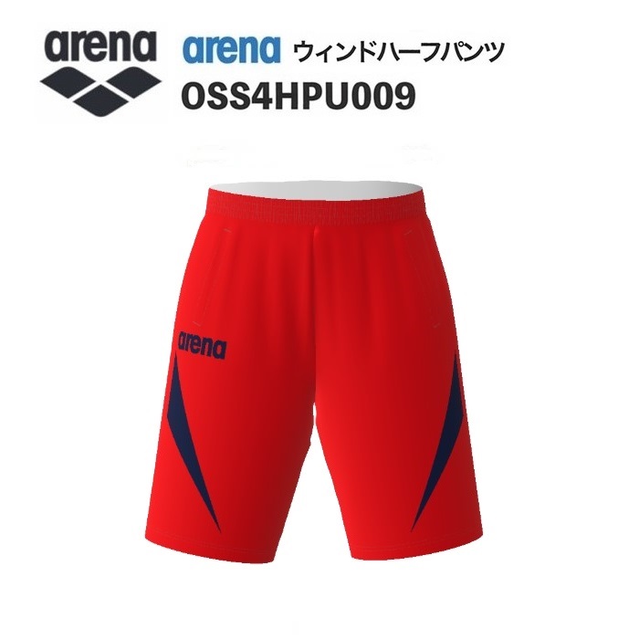 【楽天市場】《受注生産》《送料無料》アリーナ カスタムオーダー チームウェア ウィンドハーフパンツ ユニセックス（レッド×Dネイビー×Dネイビー） OSS4HPU009-RD02：ジミースポーツ