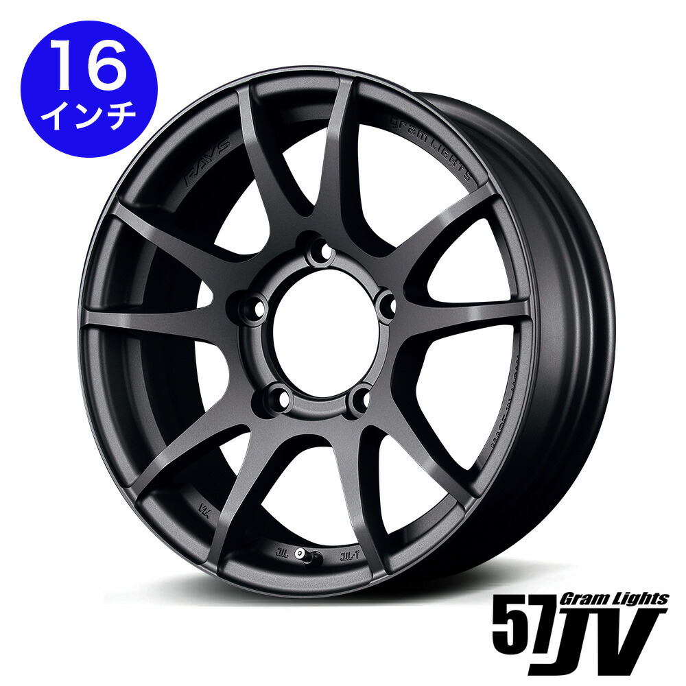 【楽天市場】【単品】 レイズ グラムライツ 57JV 5.5J 16インチ +20 ジムニー JB64 57エクストリーム：ベクタードライブ