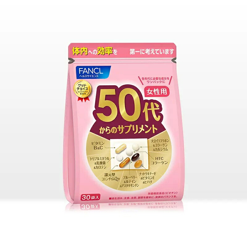 【楽天市場】ファンケル (FANCL) 50代からのサプリメント女性用 15～30日分年代 サプリ (Q10/DHC/ミネラル/アスタキサンチン/コラーゲン) マルチビタミン サプリ 健康食品 ...