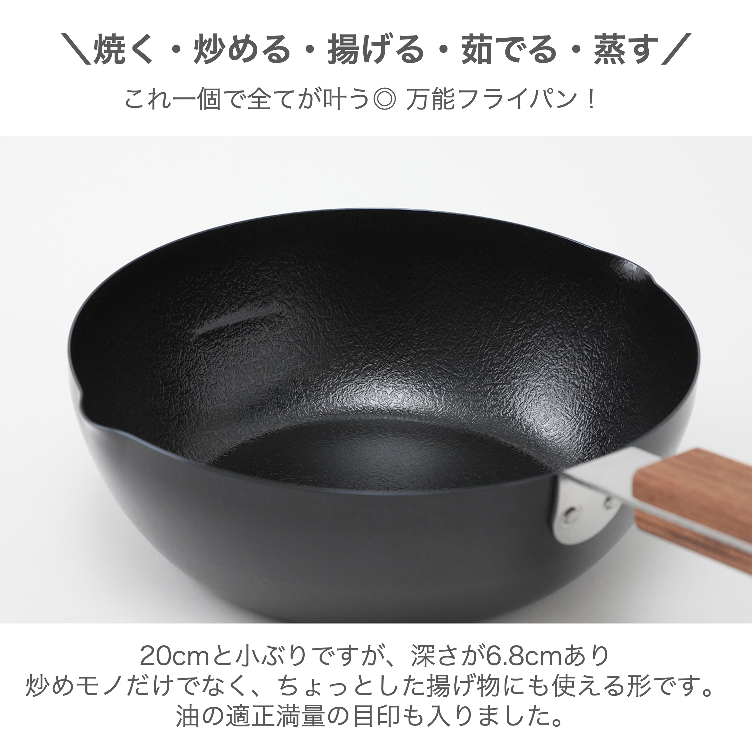 【楽天市場】玉子焼 深炒20 ambai アンバイ 玉子焼き たまごやき ファイバーライン チーク フライパン ステンレス 直火 IH対応 炒めもの 揚げ物 キッチン 調理器具 たまご 送料 ...