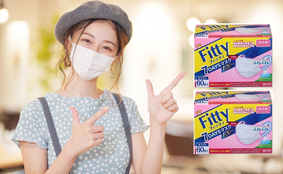【楽天市場】【まとめ買い】 フィッティ FITTY 7DAYSマスク EXプラス やや小さめサイズ ホワイト Fitty ふぃってぃ タマガワ ...