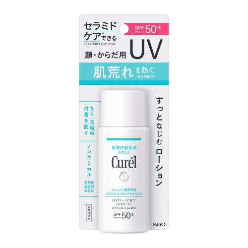 【楽天市場】キュレル 潤浸保湿 UVローション 60ml 花王 キユレル UVロ-ション：Joshin web 家電とPCの大型専門店