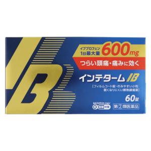 【楽天市場】【第(2)類医薬品】インテタームIB 60錠 ジェーピーエス製薬 インテタ-ムIB60ジヨウ [インテタムIB60ジヨウ]【返品 ...