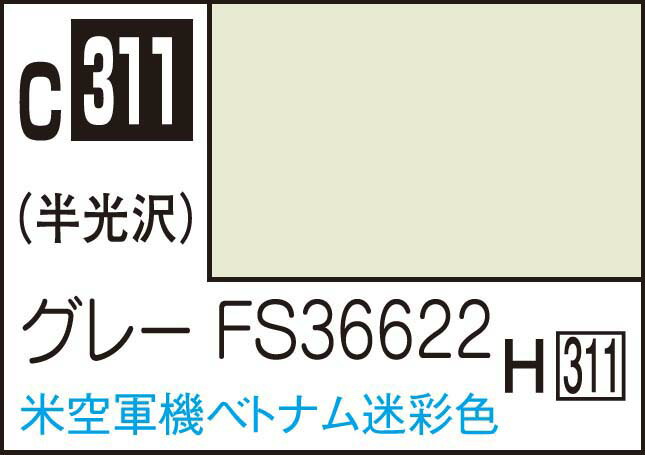 【楽天市場】GSIクレオス Mr.カラー グレーFS36622【C311】 塗料：Joshin web 家電とPCの大型専門店
