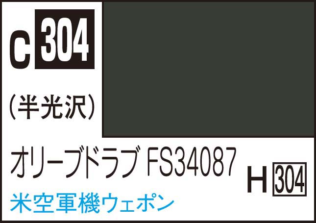 【楽天市場】GSIクレオス Mr.カラー オリーブドラブ FS34087【C304】 塗料：Joshin web 家電とPCの大型専門店