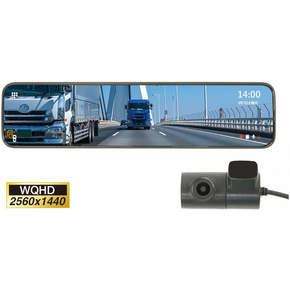 【楽天市場】INBES（インベス） デジタルミラー型ドライブレコーダー「IDR-07MR」 IDR-07MR インベス：Joshin web ...