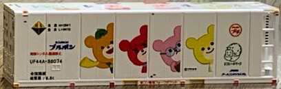 【楽天市場】[鉄道模型]朗堂 【再生産】(N) FA-3107 UF44A-38074 ブルボン（プチクマ）（エコレールマーク付）（1個入 ...