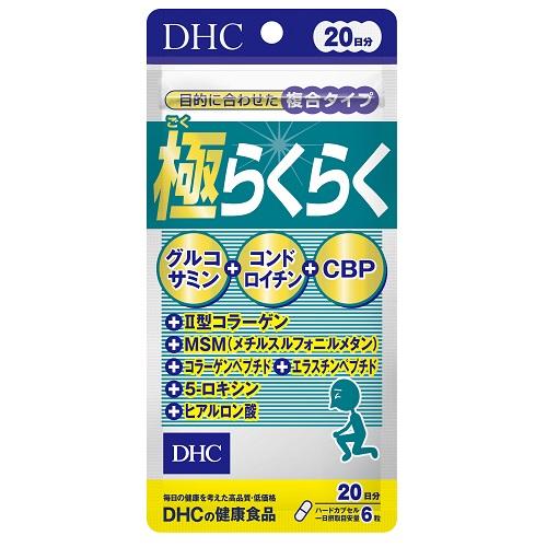 DHC極らくらく20日分 120粒 DHC ゴクラクラク 20ニチ【1ページ】｜Gランキング
