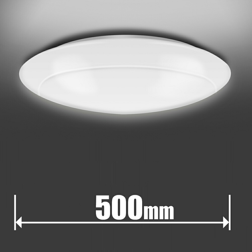 【楽天市場】NLEH12002E-LC 東芝 10畳～12畳用 LEDシーリングライト【カチット式】 TOSHIBA シンプルデザイン 調光・調色タイプ [NLEH12002ELC ...