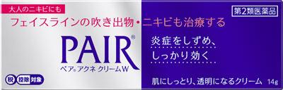 【楽天市場】【第2類医薬品】ペアアクネクリームW 14g ライオン ペアアクネクリ-ムW14 [ペアアクネクリムW14]【返品種別B ...