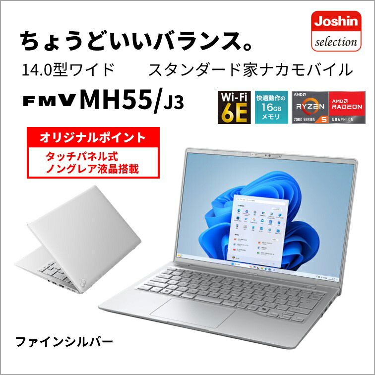 楽天市場】NEC|エヌイーシー ノートパソコン LAVIE SOL S1355 楽天市場】NEC|エヌイーシー ノートパソコン LAVIE SOL S1355
