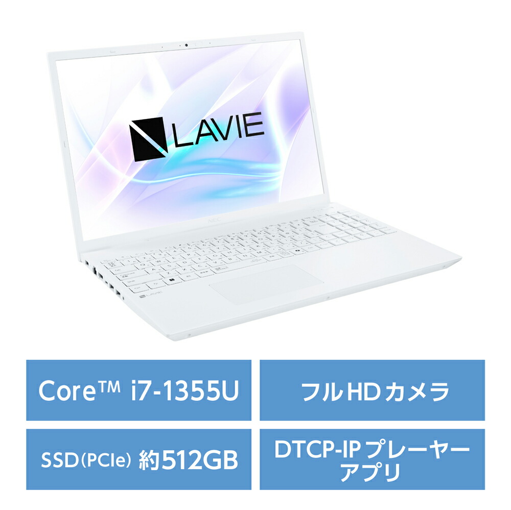 楽天市場】NEC|エヌイーシー ノートパソコンN1675/JA(16型 楽天市場】NEC|エヌイーシー ノートパソコンN1675/JA(16型