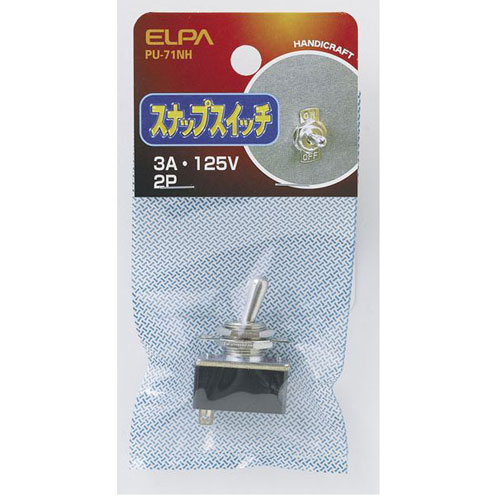 【楽天市場】PU-71NH(ELPA) ELPA スナップスイッチ 2P：Joshin web 家電とPCの大型専門店