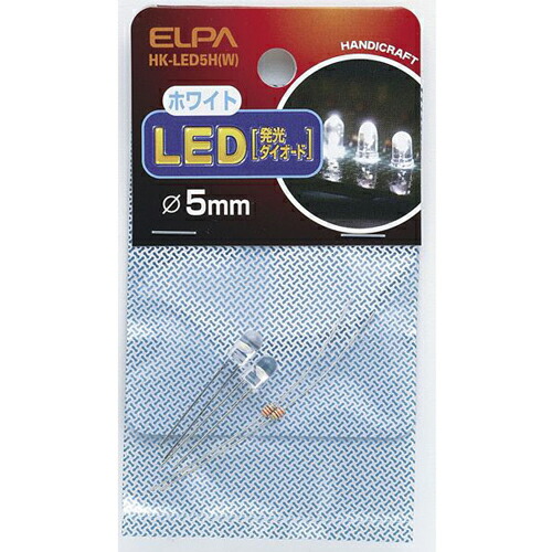 【楽天市場】HK-LED5H(W) ELPA LED 5mm ホワイト [HKLED5HW]：Joshin web 家電とPCの大型専門店