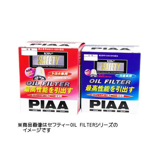 【楽天市場】PS5 PIAA オイルフィルター PIAA（ピア）：Joshin web 家電とPCの大型専門店
