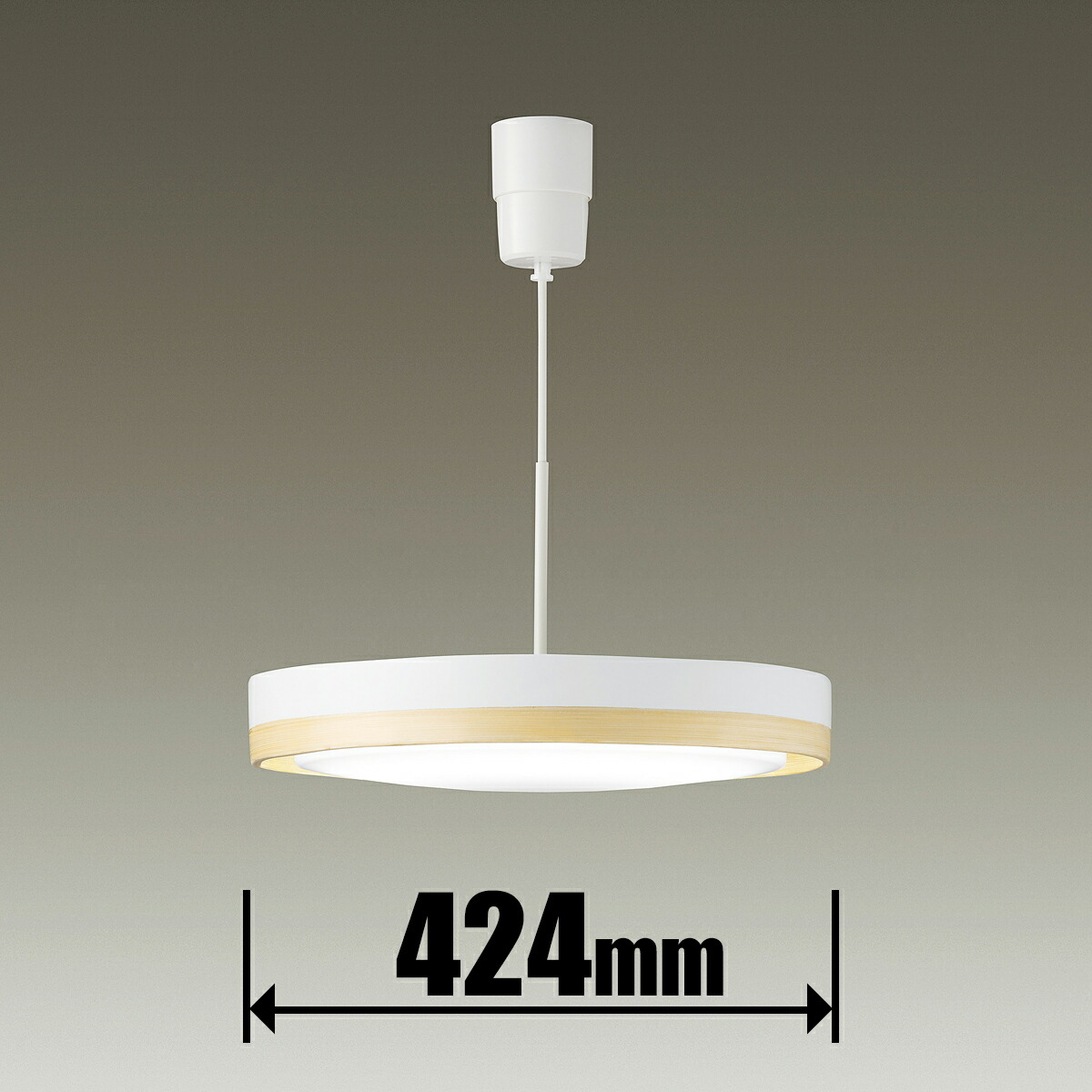 【楽天市場】DXL-81438 ダイコー 6畳～8畳用 LEDペンダントライト【カチット式】 DAIKO Material Select Series PENDANT [DXL81438 ...