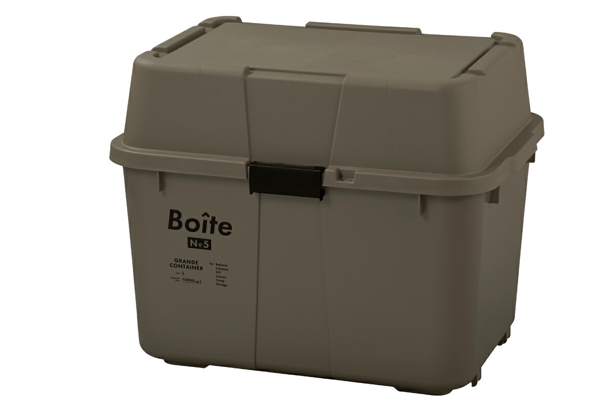 【楽天市場】MA-4012 ベストコ ガレージ ベランダコンテナ（70L・ブラウン） Bestco Boite [MA4012ベストコ]：Joshin web 家電とPCの大型専門店