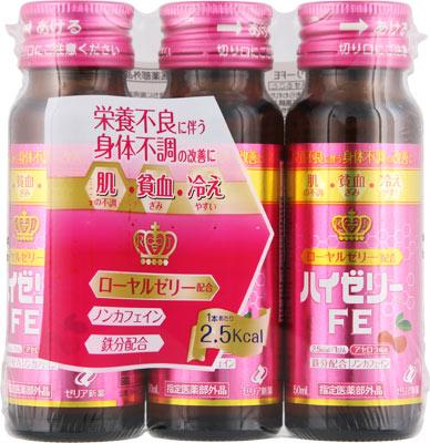 【楽天市場】ハイゼリーFE 50ml×3本 ゼリア新薬工業 ハイゼリ-FE50MLX3 [ハイゼリFE50MLX3]【返品種別A】：Joshin web 家電とPCの大型専門店