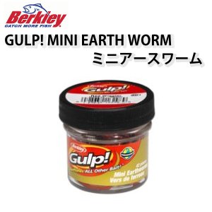【楽天市場】Berkley バークレイ Gulp! MINI EARTH WORM ミニアースワーム：JISSO MART 楽天市場店