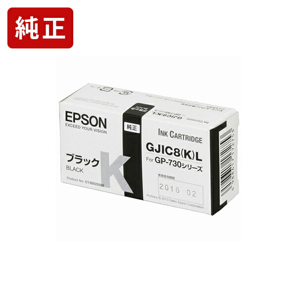 【楽天市場】純正 エプソン GJIC8KL ブラック インクカートリッジ EPSON純正インク[SEI]【ゆうパケット対応不可】：プリンタ ...