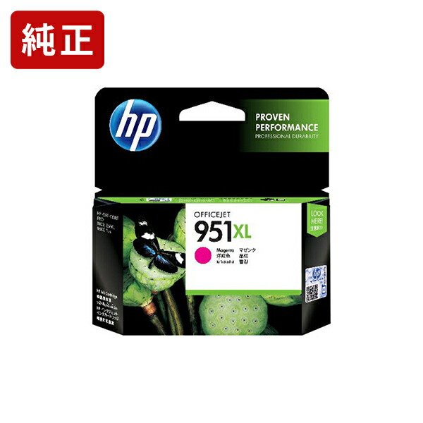 【楽天市場】純正 HP951XL マゼンタ CN047AA インクカートリッジ ヒューレット・パッカード【純正インク】[HS]【ゆうパケット ...