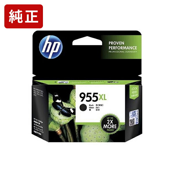 【楽天市場】純正 HP 955XL 黒 L0S72AA インクカートリッジ HP純正インク[SEI]【ゆうパケット対応不可】：プリンタインクの ...