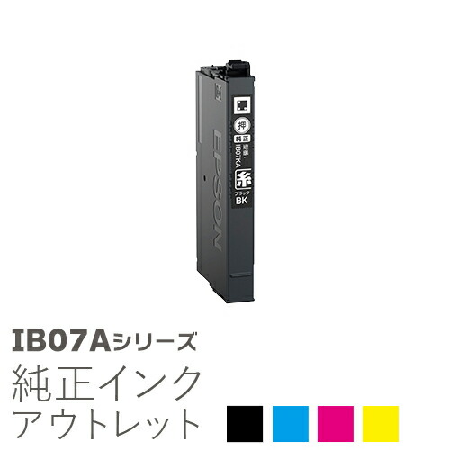 【楽天市場】純正インク 箱なしアウトレット エプソン IB07KA/IB07CA/IB07MA/IB07YA マウス 【訳あり】[20CO][NEW]：プリンタインクのジットストア