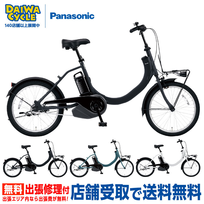 楽天市場】((ポイント5倍＆クーポン☆1/18まで))『店舗受取専用商品』e