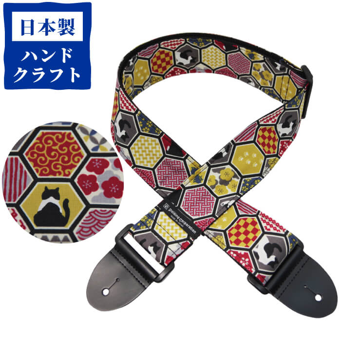 【楽天市場】ギター ストラップ (エレキ アコースティックギター ベース) DAIKING DGS-HKCギターストラップ ハチワレ亀甲猫 ねこ ネコ：ジャイブミュージック