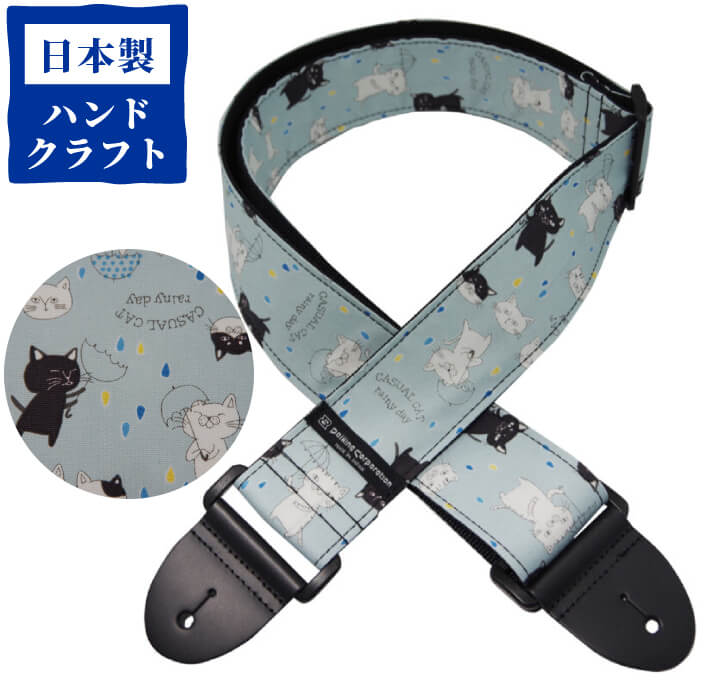 【楽天市場】ギター ストラップ (エレキ アコースティックギター ベース) DAIKING DGS-PCT ギターストラップ パラソル猫 ねこ ネコ：ジャイブミュージック