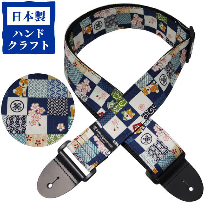 【楽天市場】ギター ストラップ (エレキ アコースティックギター ベース) DAIKING DGS-SPB ギターストラップ 柴犬パッチブルー いぬ イヌ：ジャイブミュージック