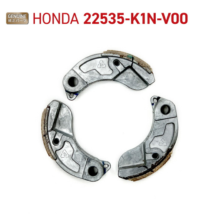 【楽天市場】ホンダ純正 クラッチウエイトセット PCX (JK05) PCX160 (KF47) 22535-K1N-V00 HONDA ...