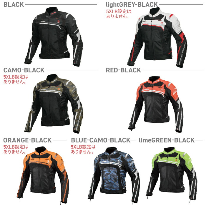 【楽天市場】コミネ JK-130 Rスペックメッシュジャケット KOMINE 07-130 バイク ジャケット CE規格パッド付 レーシング スポーティ 涼しい 2019年モデル：バイク用品の車楽