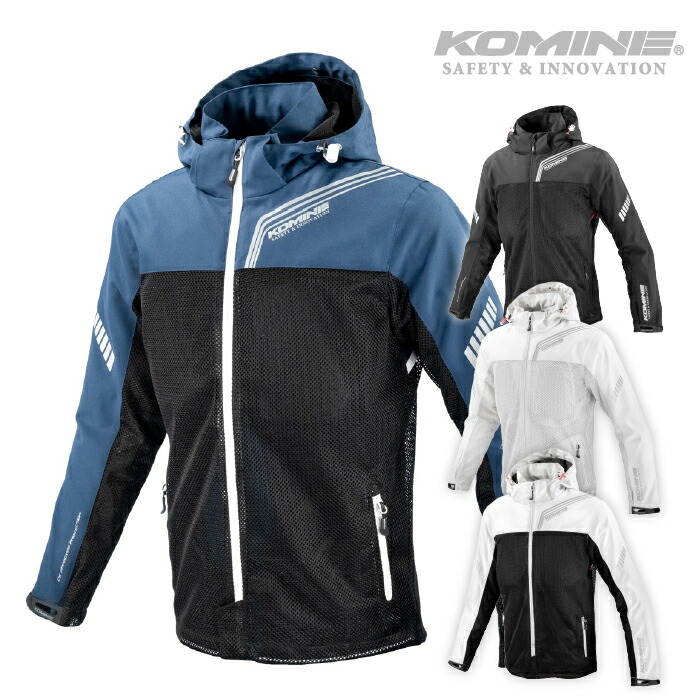 【楽天市場】コミネ メッシュジャケット JK-179 エニグマライト ハーフメッシュパーカ KOMINE 07-179 バイク CE規格パッド付 2025年春夏モデル：バイク用品の車楽