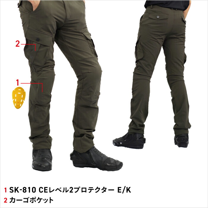 【楽天市場】コミネ PK-748 クールドライカーゴパンツ KOMINE 07-748 バイク パンツ CE規格パッド付：バイク用品の車楽