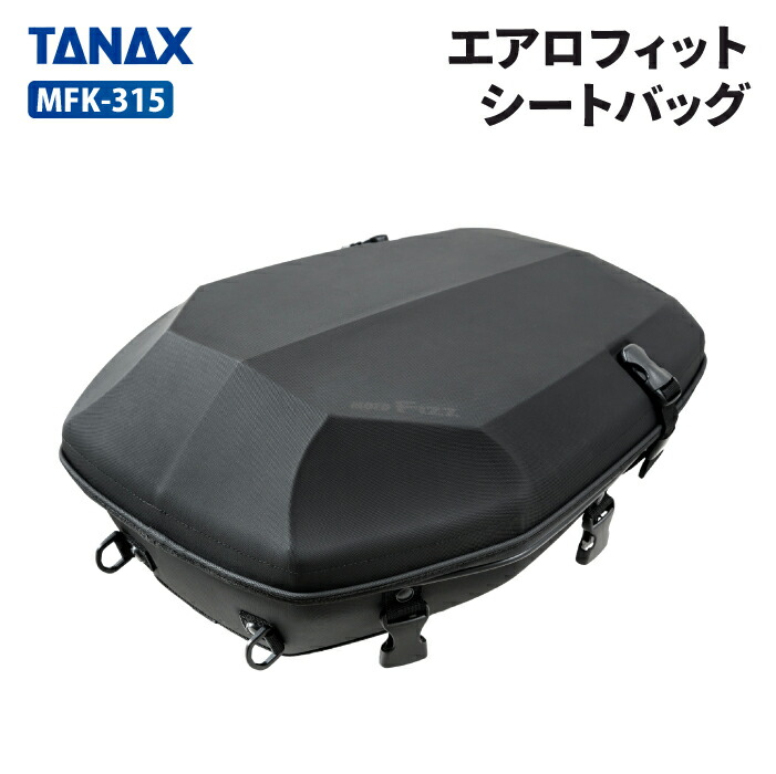 【楽天市場】タナックス モトフィズ MFK-315 エアロフィットシートバッグ TANAX MOTOFIZZ バイク ツーリング：バイク用品の車楽