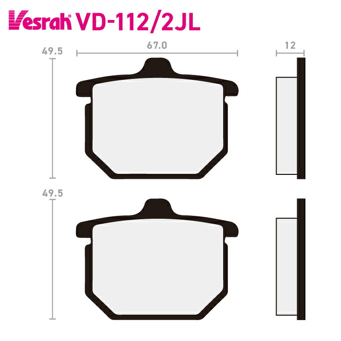 【楽天市場】ベスラ VD-112-2JL シンタードメタルビンテージパッド バイク ホンダ GL400 CX500 CX500 CX500C ...