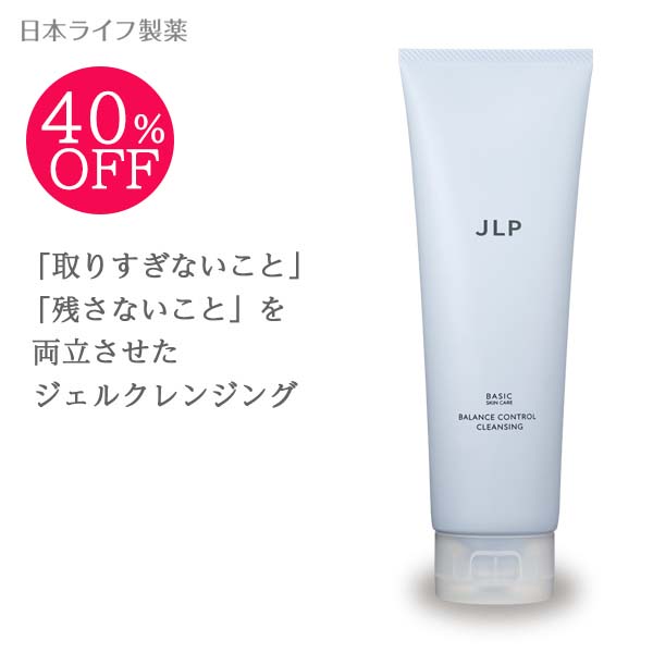 【楽天市場】クッションジェルメイク落とし｜JLP バランスコントロールクレンジング 180g | W洗顔不要 肌にやさしい摩擦レス化粧落とし ...