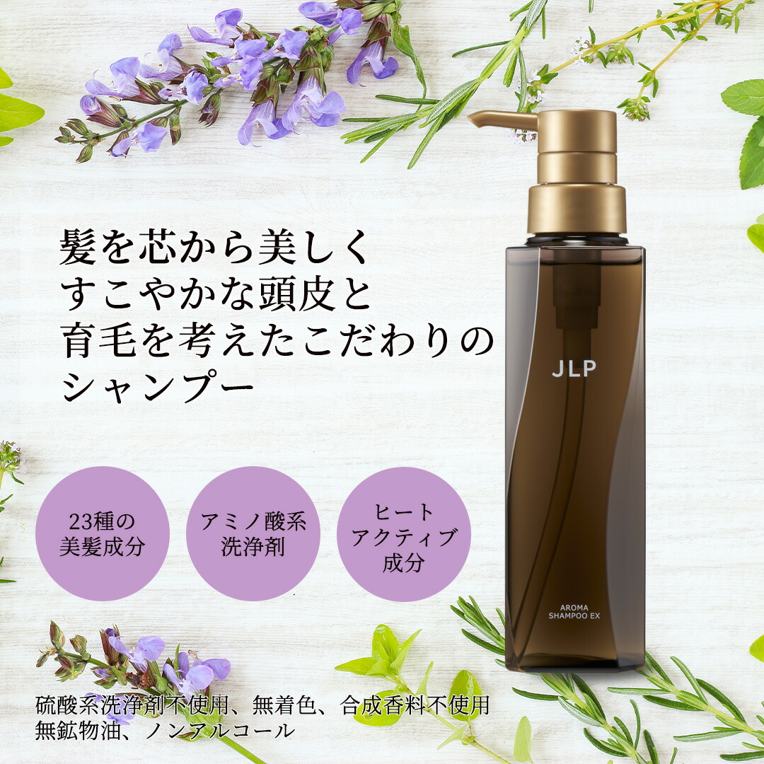 【楽天市場】薬用 PAシャンプー EX (医薬部外品)きしまないオールインワンシャントリ アミノ酸系洗浄剤 コラーゲン天然アロマの香り 植物の恵み ダメージ ハリコシボリューム すこやかな地肌 ...