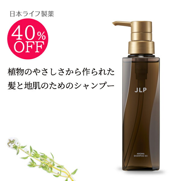 【楽天市場】【楽天スーパーSALE最大72％OFF】薬用 PAシャンプー EX (医薬部外品)きしまないオールインワンシャントリ アミノ酸系洗浄剤 コラーゲン天然アロマの香り 植物の恵み ...