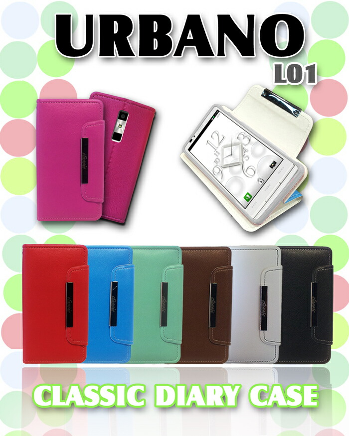 【楽天市場】URBANO L01 ケース urbano l01 ジェリー urbano l01 カバー urbano l01 ケース 手帳 ...