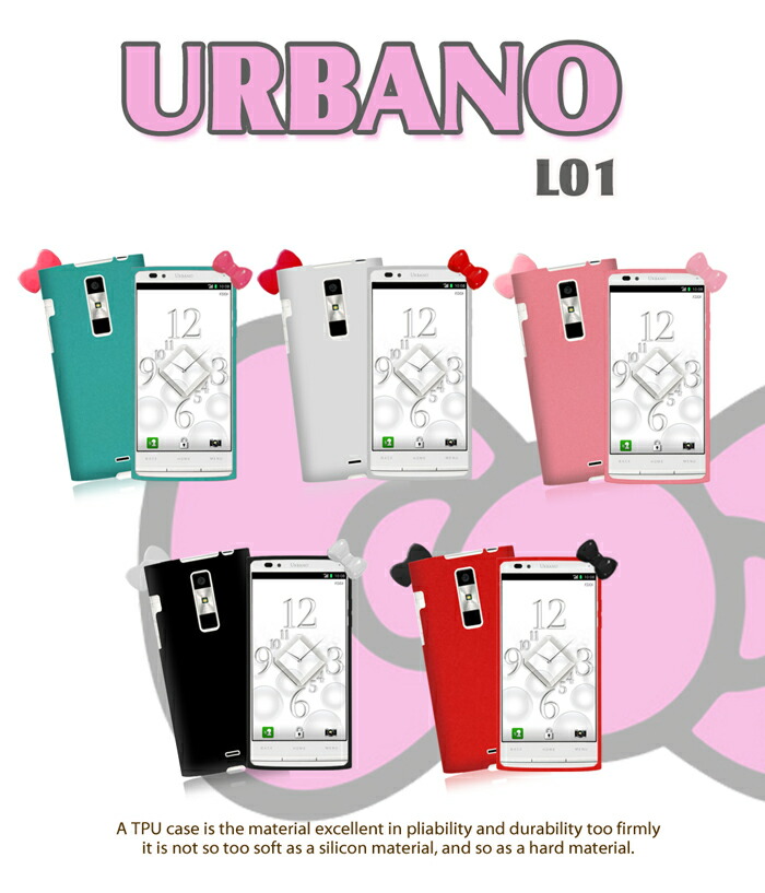 【楽天市場】URBANO L01 ケース urbano l01 ジェリー urbano l01 カバー urbano l01 ケース 手帳 ...