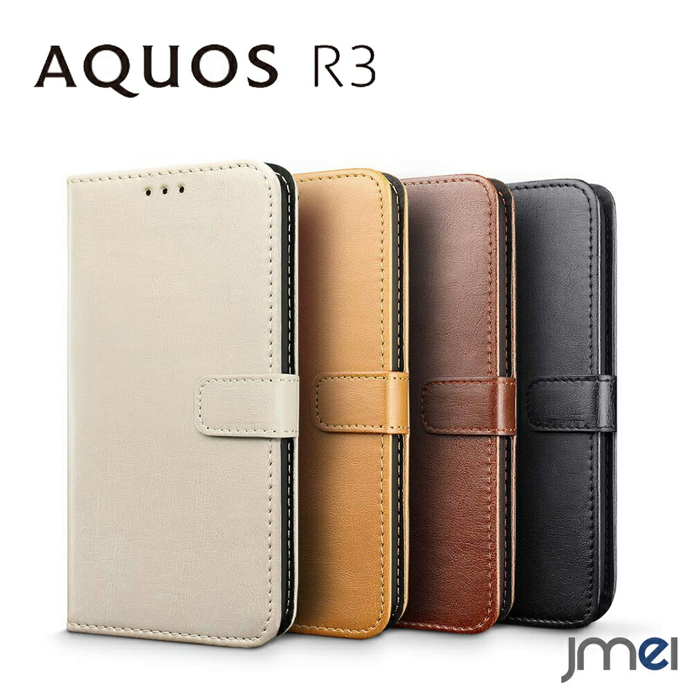 【楽天市場】AQUOS R3 ケース 手帳型 耐衝撃 SH-04L SHV44 高級 PUレザー 防指紋 アクオス R3 カバー 全面保護 ...