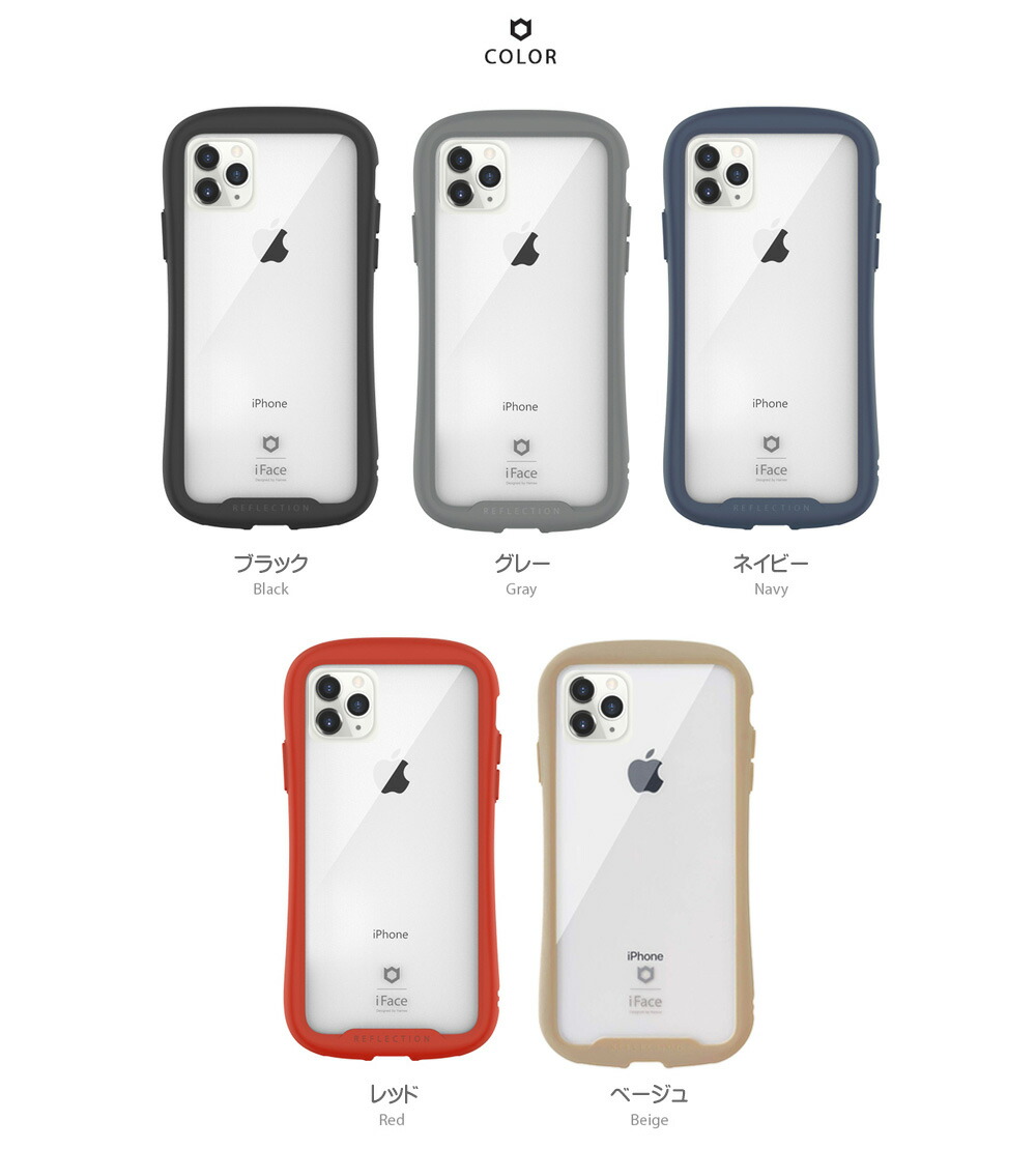 【楽天市場】iPhone 12 Pro Max カバー 背面ガラス iPhone12 ケース TPUバンパー iPhone12 mini ケース Reflection iFace iPhone ...