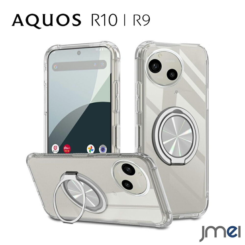 【楽天市場】AQUOS R10 ケース 米軍MIL規格 耐衝撃 AQUOS R9 ケース 360°回転スタンド AQUOS R9 SH-51E ...
