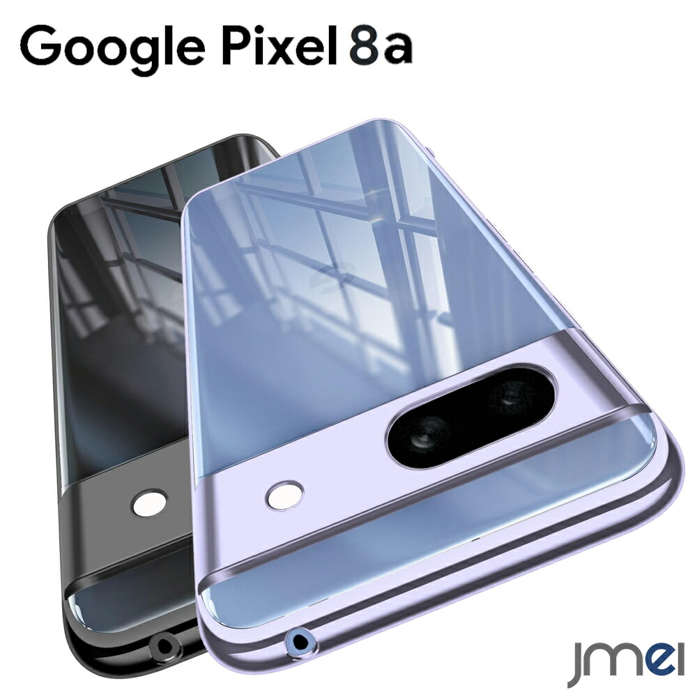 【楽天市場】Pixel 8a ケース 耐衝撃 背面クリア メッキ加工 TPU カメラ保護 Google Pixel 8a 傷つけ防止 スマートフォン ワイヤレス充電対応 グーグル ピクセル ...