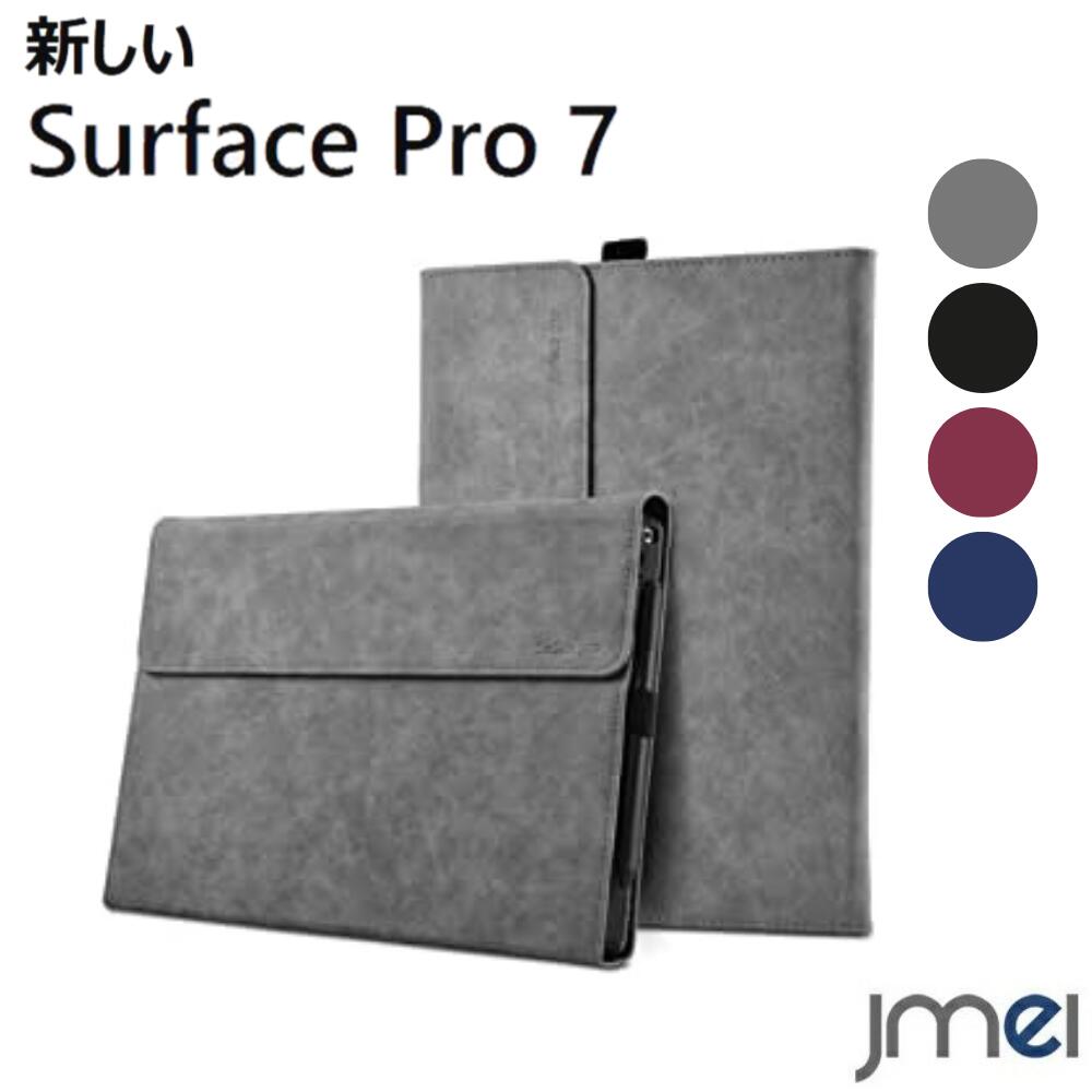 【楽天市場】サーフェスプロ7 サーフェスプロ7プラス カバー ケース 手帳 Surface Pro7 軽量薄型 保護 熱放出 ソフトタッチ ...