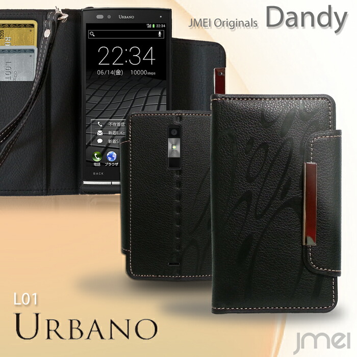 【楽天市場】URBANO L01 ケース urbano l01 ジェリー urbano l01 カバー urbano l01 ケース 手帳 ...