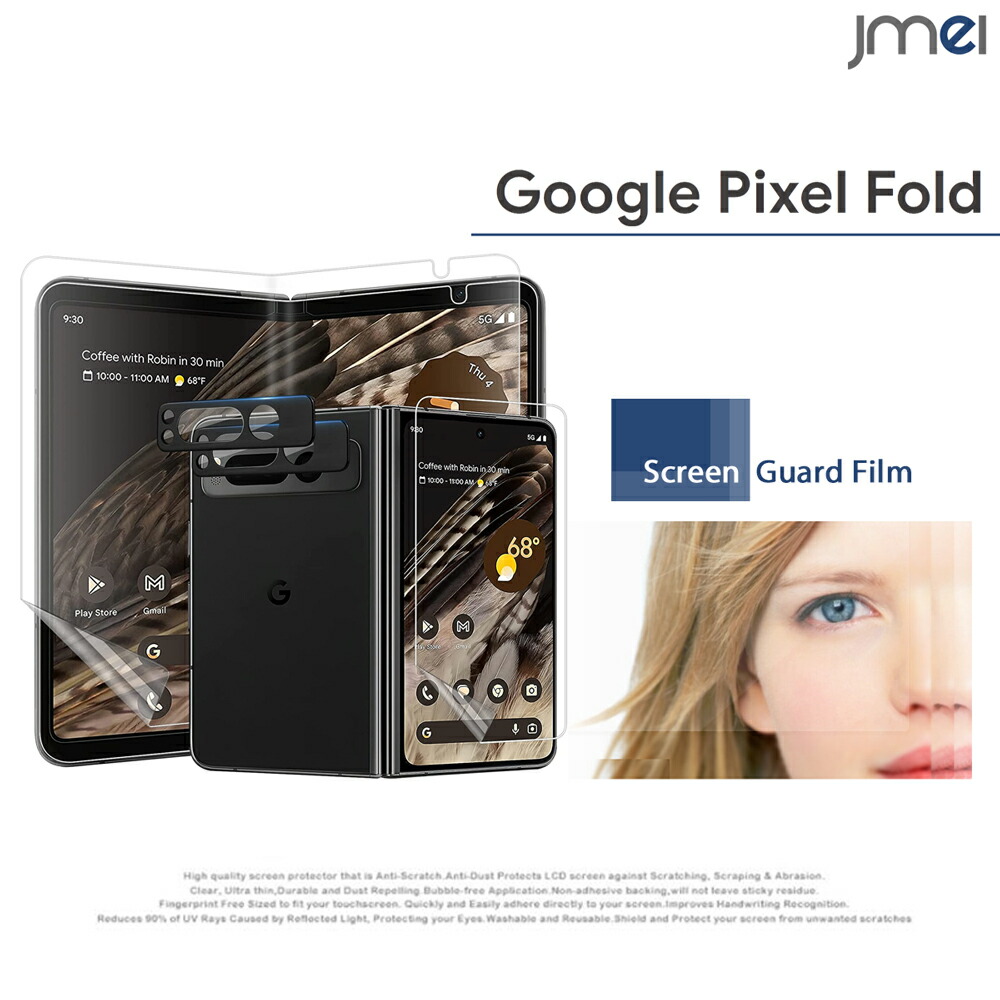 【楽天市場】Pixel Fold 液晶フィルム 全面 2枚 片面 1枚 カメラフィルム 2枚 耐衝撃 液晶保護 TPU製 保護フィルム ...