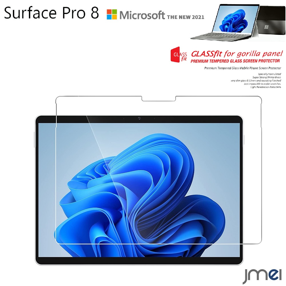 【楽天市場】Surface Pro 9 液晶強化 ガラスフィルム Surface Pro 8 画面保護 フィルム 9H surface pro8 surface pro X 用 サーフェス ...